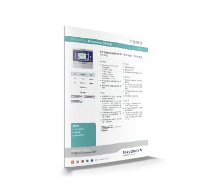 MonoExact DF310E - Servomex